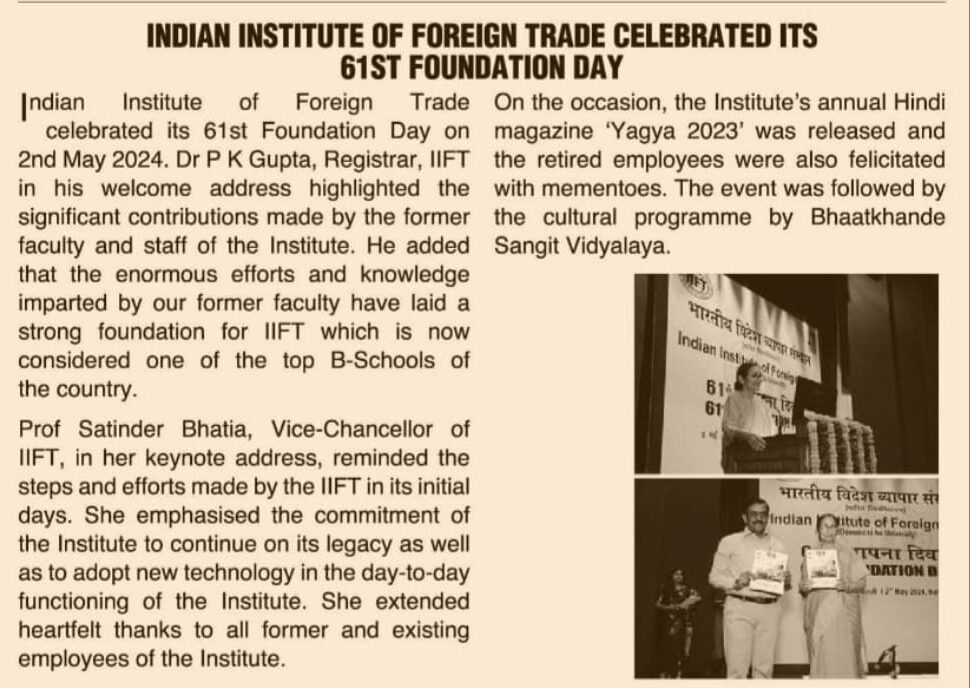 IIFT: Indian Institute of Foreign Trade - AcadTune